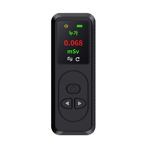 Portable Nuclear Radiation Meter | sisco.com